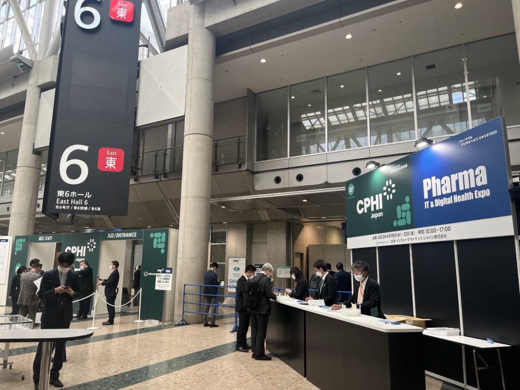 CPHI Japan 2023に参加しました | iケミカルラボ株式会社